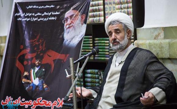 Iranian Cleric Blames Enemy for "Diapers that Make Our Children Sterile ...