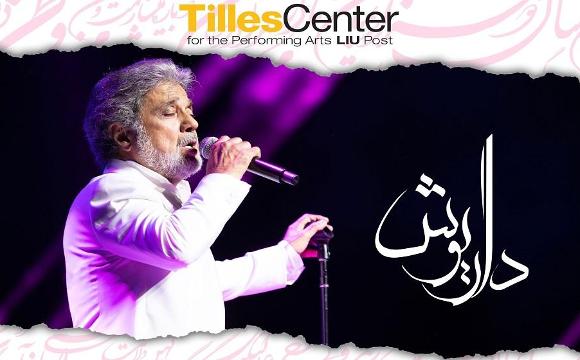 Dariush Live in New York - New York, NY - Kodoom